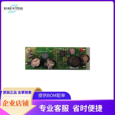 RDK-506【KIT REF DESIGN LINKSWITCH-TN2】开发板 套件 编程器