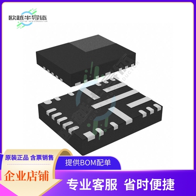 原装电源管理芯片 LM53635NQRNLRQ1 提供电子元器件BOM配单