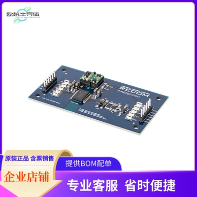 R-REF03-CAN1【R-REF03-CAN1 REFERENCE BOARD】开发板 套件 编