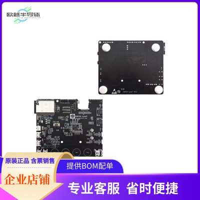 ESP32-LYRAT【ESP32 AUDIO DEVELOPMENT BOARD】开发板 套件 编