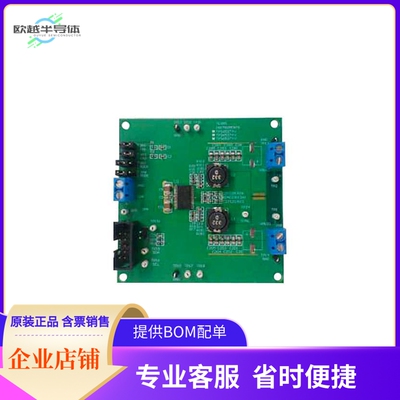 TPS65279VTEVM【EVALUATION BOARD FOR TPS65279】开发板 套件