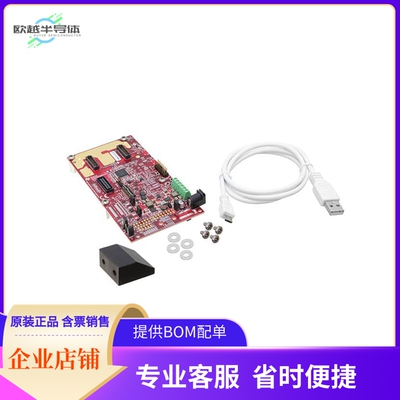 MMWAVEICBOOST【INDUSTRIAL CARRIER EVM】开发板 套件 编程器