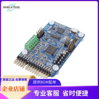 EVAL-M3-302FTOBO1【EVAL BOARD FOR IMC302A-F064】开发板 套件