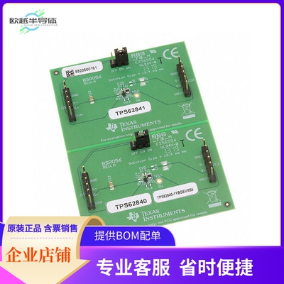 TPS62840-1YBGEVM56【POWER MANAGEMENT】开发板 套件 编程器