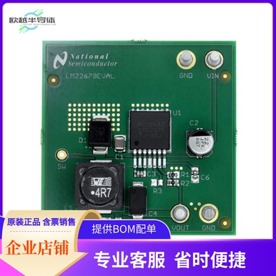 LM22679EVAL/NOPB【BOARD EVALUATION FOR LM22679】开发板 套件