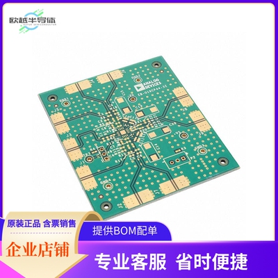 ADA4855-3YCP-EBZ【BOARD EVAL FOR ADA4855-3YCP】开发板 套件