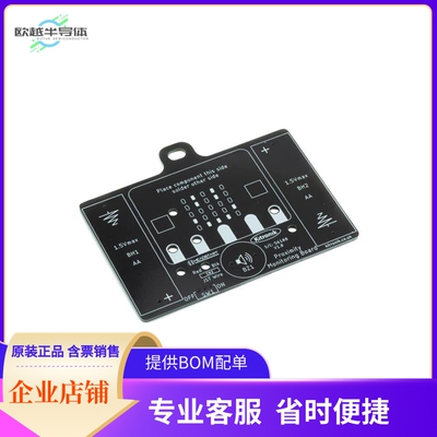 56108【KITRONIK PROXIMITY MONITORING BO】开发板 套件 编程器
