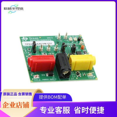 TPS2592AAEVM-531【EVAL MODULE FOR TPS2592】开发板 套件 编程