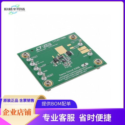 DC536B-A【DEMO BOARD FOR LTC4211CMS】开发板 套件 编程器