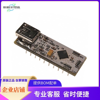 UMFT231XE-01【MOD USB UART DEV 0.6