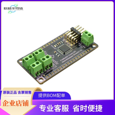 DFR0508【FIREBEETLE COVER MOTOR CTRL】开发板 套件 编程器