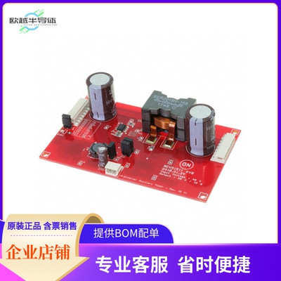 NCV51511SYNCBUCKGEVB【EVAL NCV51511】开发板 套件 编程器
