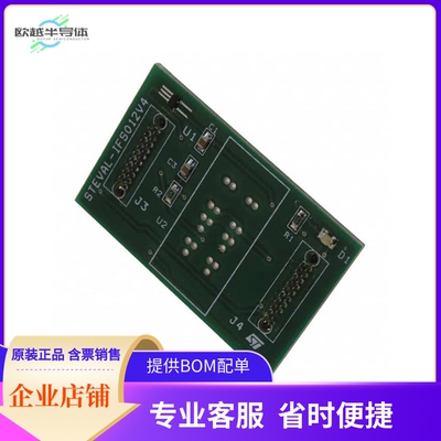 STEVAL-IFS012V4【EVAL DAUGHTER STLM20 SOT-323】开发板 套件