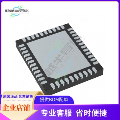 原装电源管理芯片 STPMIC1CPQR 提供电子元器件BOM配单