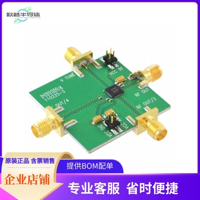 110227-HMC735LP5【BOARD EVAL HMC735LP5E】开发板 套件 编程器