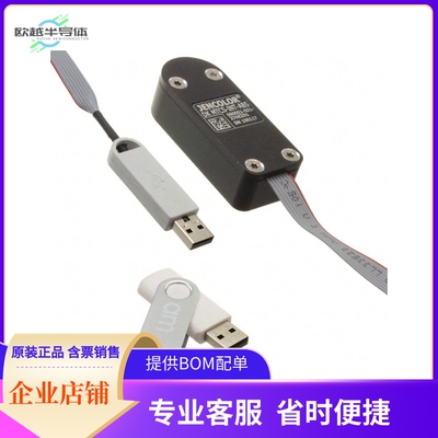 AS73211-AB5 SET DK【AS73211-AB5 SET DK】开发板 套件 编程器