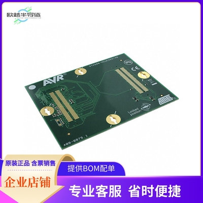 ATSTK600-RC48【STK600 ROUTING CARD AVR】开发板 套件 编程器