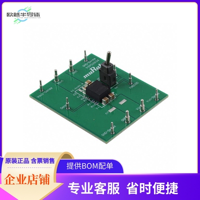 MYMGK1R820FRSR-EVM【EVAL BOARD FOR MYMGK1R820FRSR】开发板