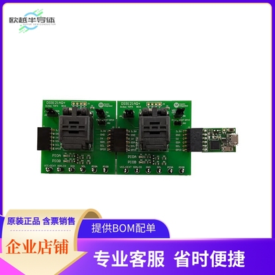 DS28E36EVKIT#【EVAL KIT】开发板 套件 编程器