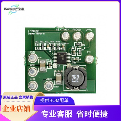 LM20133EVAL【BOARD EVAL 3A POWERWISE LM20133】开发板 套件