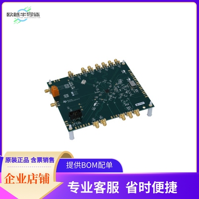 LMK04131EVAL/NOPB【BOARD EVAL FOR LMK04131】开发板 套件 编