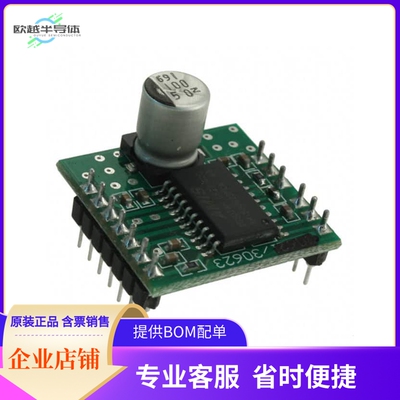 AM306239R1DBGEVB【BOARD DAUGHTER LIN STEP DVR SOIC】开发板