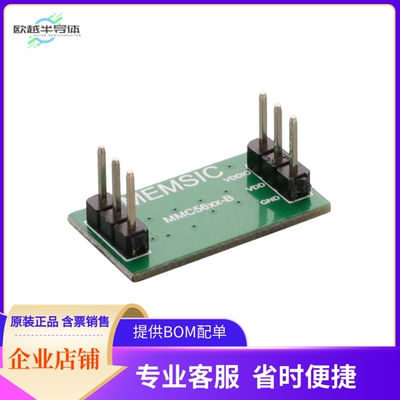 MMC5603NJ-B【DEV BOARD FOR MMC5603NJ】开发板 套件 编程器