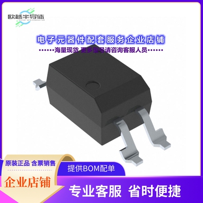 TLP241AF(TP4,F[继电器SSR RELAY SPST-NO 2A 0-40V]