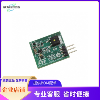 EVLSRK1000-DP【SRK1000 ADAPTIVE SYNCHRONOUS REC】开发板 套