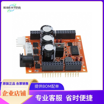 FRDM-MC-LVPMSM【FREESCALE FREEDOM DEVELOPMENT BO】开发板 套