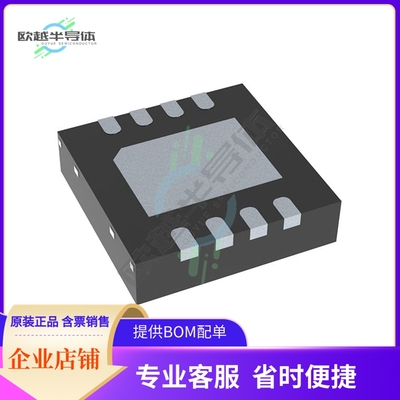 电源管理芯片PCA9632TK,118 原装正品 提供电子元器件配单服务