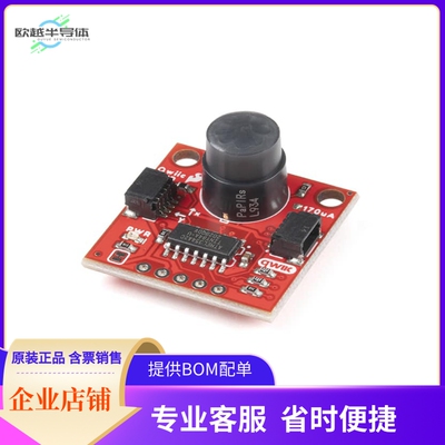 SEN-17374【SPARKFUN QWIIC PIR - 170UA (EKMC】开发板 套件 编