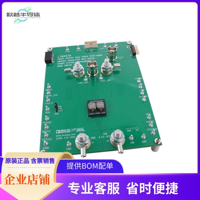 DC2570A【LTM4678EY DEMO BOARD DUAL 25A/SI】开发板 套件 编程