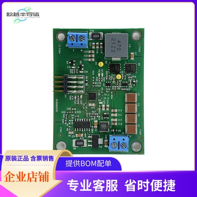EVALBIDIHB1EDN7550BTOBO1【EVAL BOARD FOR 1EDN7550B】开发板