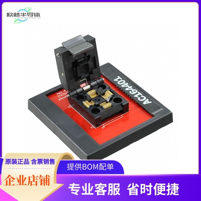 AC164401【PM3 SOCKET MODULE FOR 48L】开发板 套件 编程器