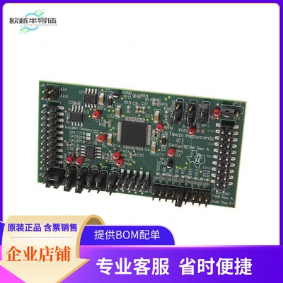 DAC8718EVM【EVAL MODULE FOR DAC8718】开发板 套件 编程器