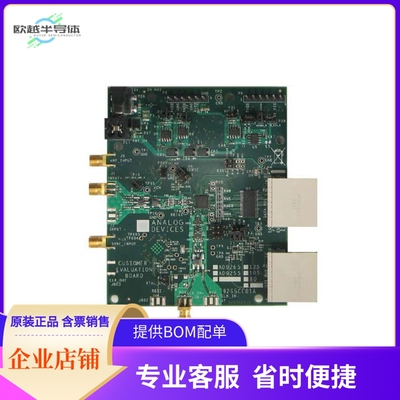 AD9255-125EBZ【BOARD EVALUATION 125MSPS AD9255】开发板 套件