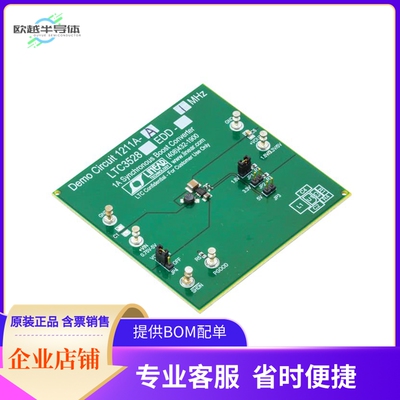 DC1211A-B【BOARD DEMO FOR LTC3528EDDB】开发板 套件 编程器