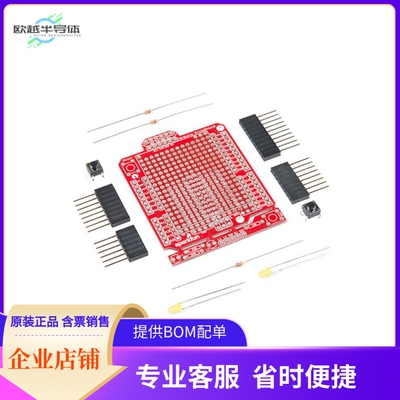 DEV-13820【PROTOSHIELD KIT】开发板 套件 编程器