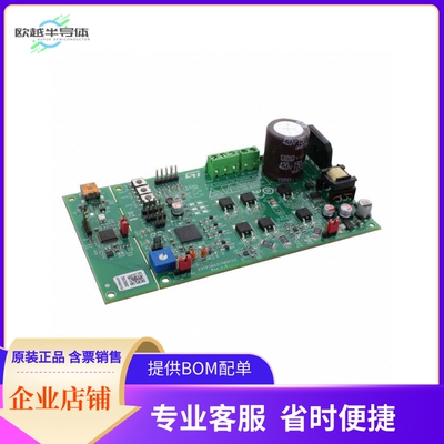 EVSPIN32F06Q1S3【3-PHASE INVERTER BASED ON STSPIN】开发板