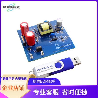RTKA223021DE0010BU【ISOLATED FLYBACK CONVERTER EVB W】开发