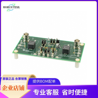 TPS7B7702EVM【EVAL MODULE TPS7B7702】开发板 套件 编程器