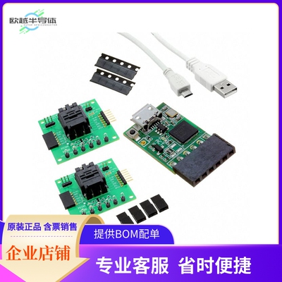 DS28E84EVKIT#【EVAL DS28E84 1WIRE AUTHENTICATOR】开发板 套