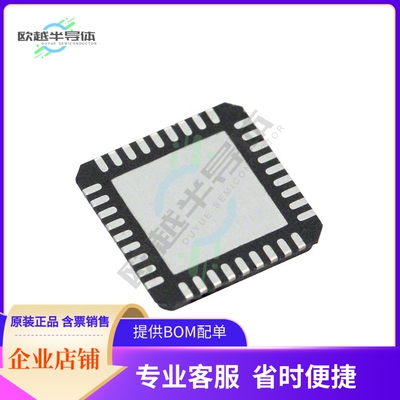 SI5324E-C-GM【IC CLOCK MULT 2KHZ-1.4GHZ 36VQFN】