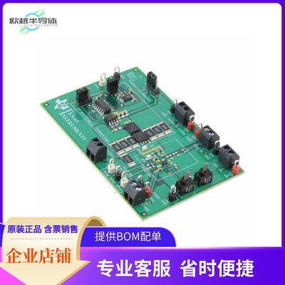 TPS51206EVM-745【EVAL MODULE FOR TPS51206-745】开发板 套件