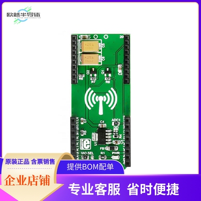 MIKROE-2405【SKYWIRE CLICK】开发板 套件 编程器