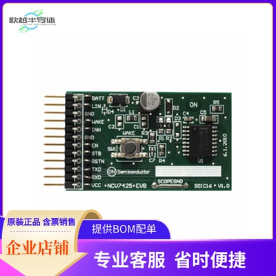 NCV74250V1GEVB【EVAL BOARD NCV74250V1G】开发板 套件 编程器