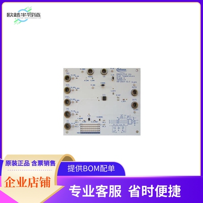 SHIELDBTS70802EPZTOBO1【PROFET+2  12V GRADE0 BTS7080-2EP】