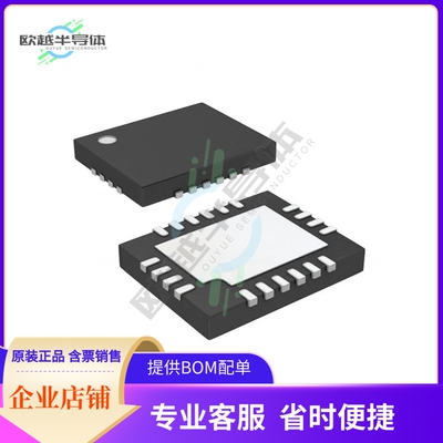 数据采集芯片LTC2657BCUFD-H16#PBF+原装正品提供电子元器件配单