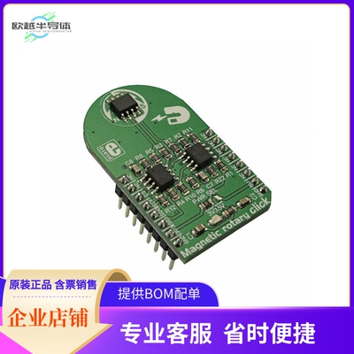 MIKROE-3275【MAGNETIC ROTARY CLICK】开发板 套件 编程器